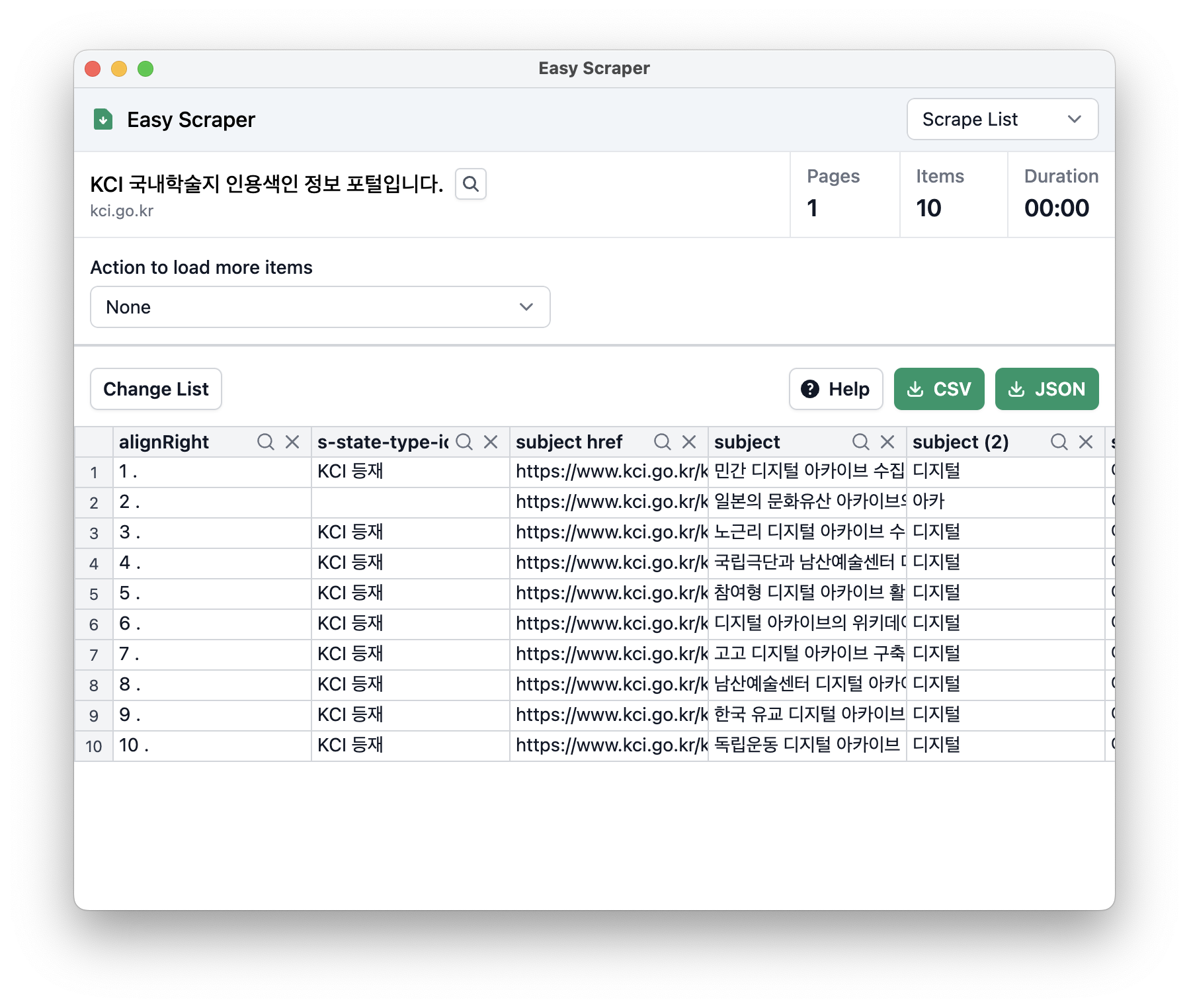 KCI 논문의 서지 메타데이터를 얻는 3가지 방법 (feat. Easy Scraper와 Python)